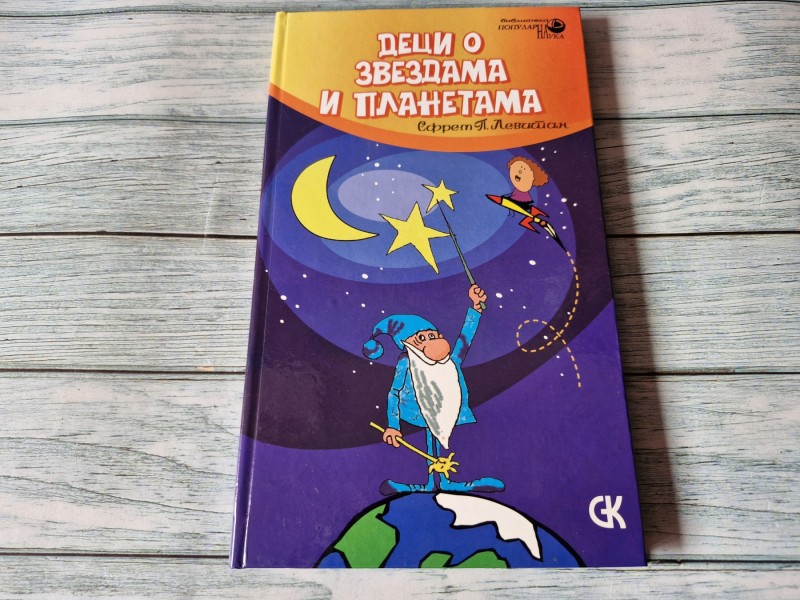 DECI O ZVEZDAMA I PLANETAMA - EFREM PAVLOVIČ LEVITAN