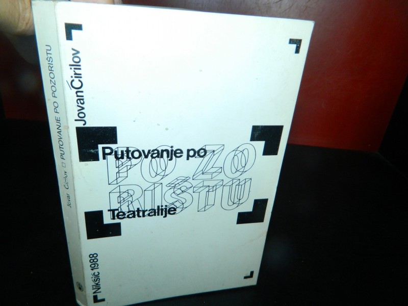 Putovanje po pozorištu - teatralije, Jovan Ćirilov