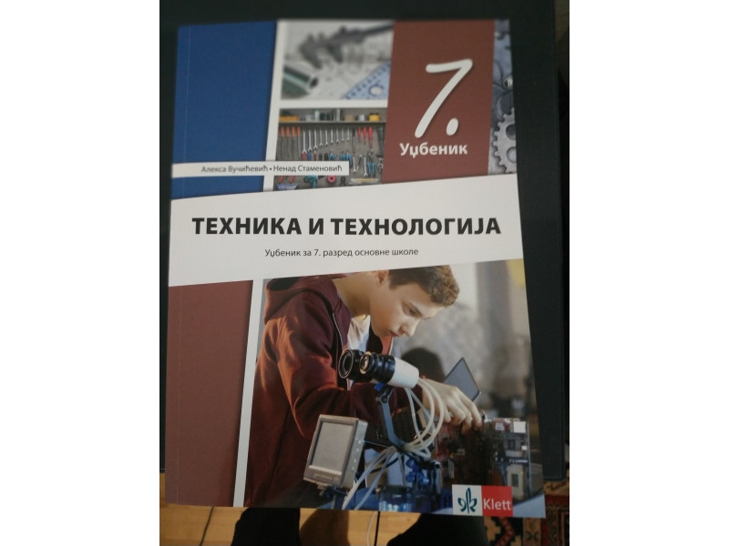 Tehnika i tehnologija 7