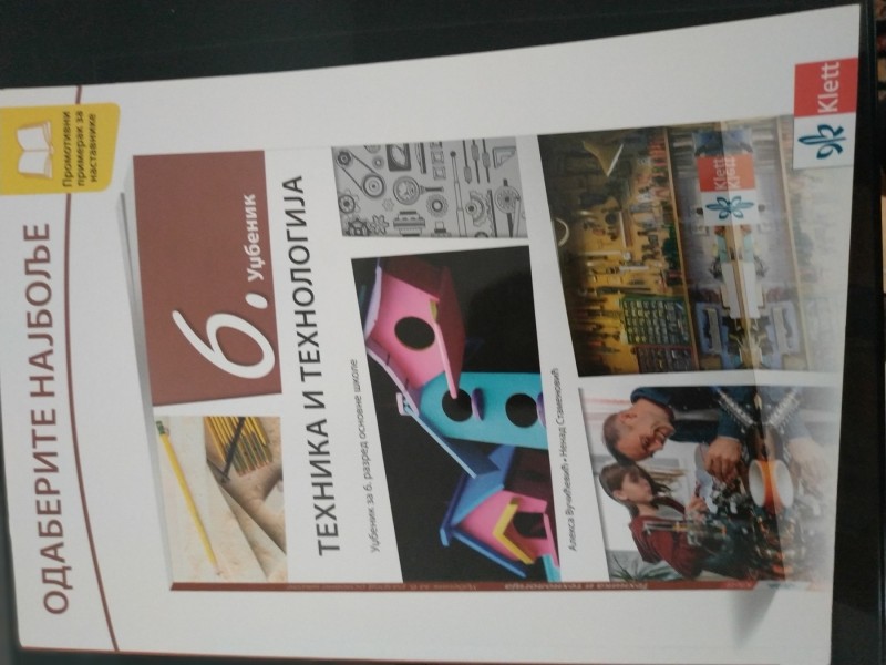 Tehnika i tehnologija 6