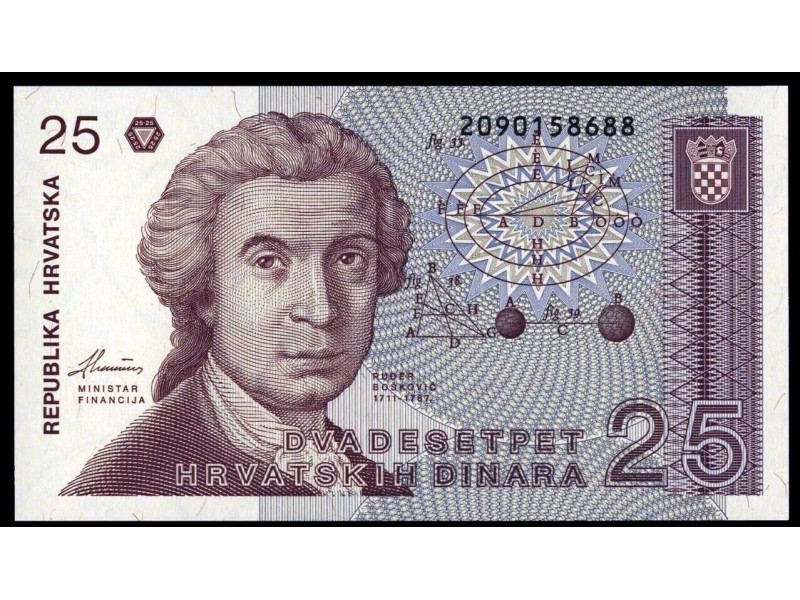 Hrvatska 25 dinara 1991 obrnuti vodoznak - UNC retko