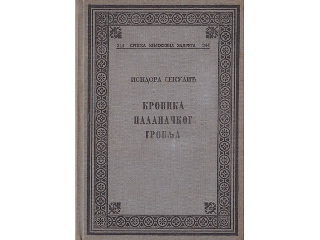 Kronika Palanačkog Groblja - Isidora Sekulić
