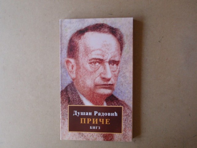 Dušan Radović - PRIČE