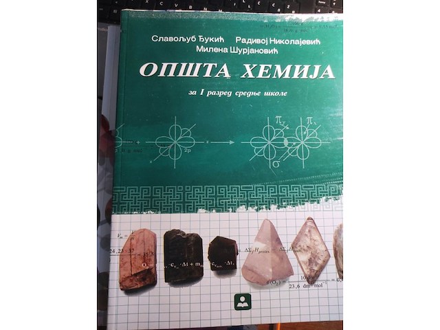 Opšta hemija i srednje NOVA zavod