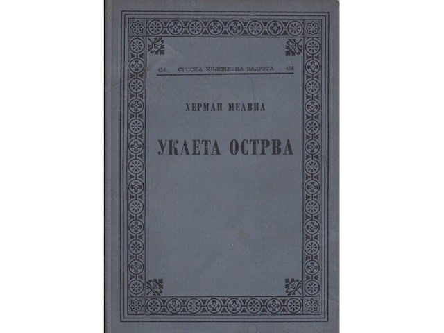 Ukleta Ostrva - Herman Melvil