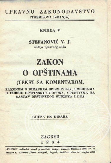 Upravno zakonodavstvo: (Themisova izdanja) knjiga V