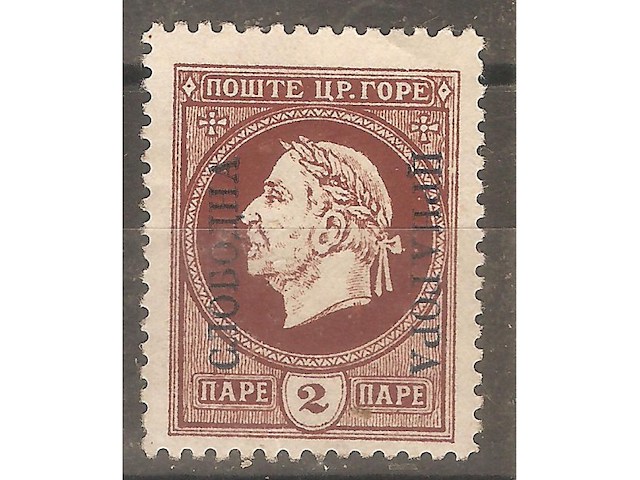 1916 - Crna Gora Gaeta 2 pare MNH