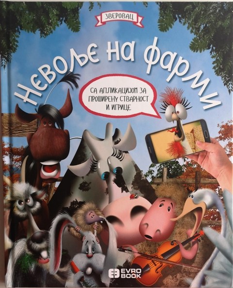 NEVOLJE NA FARMI