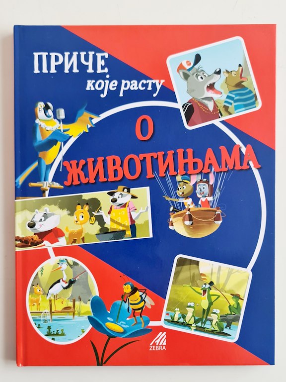 PRIČE KOJE RASTU - O ŽIVOTINJAMA