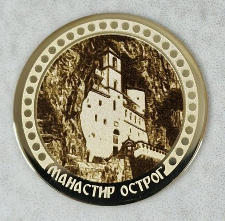 Zlatnik Manastir Ostrog