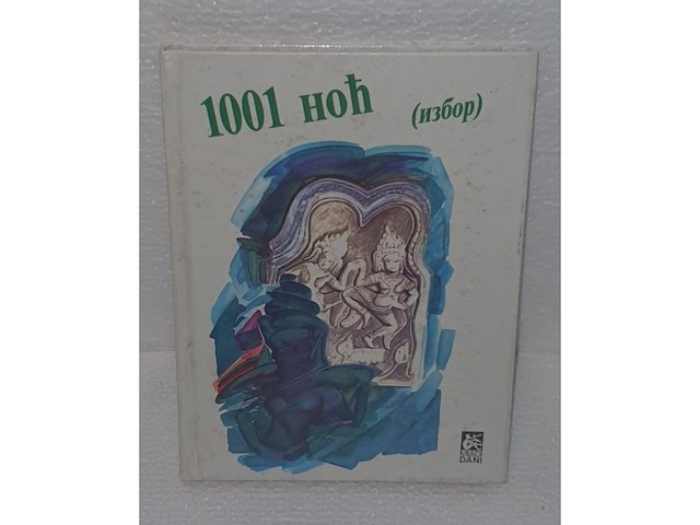1001 noć izbor Ljiljana Cikota