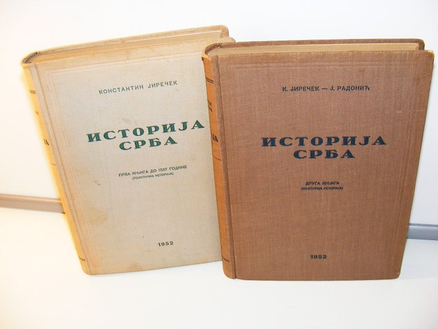 Istorija Srba 1-2 Konstantin Jireček Jovan Radonić