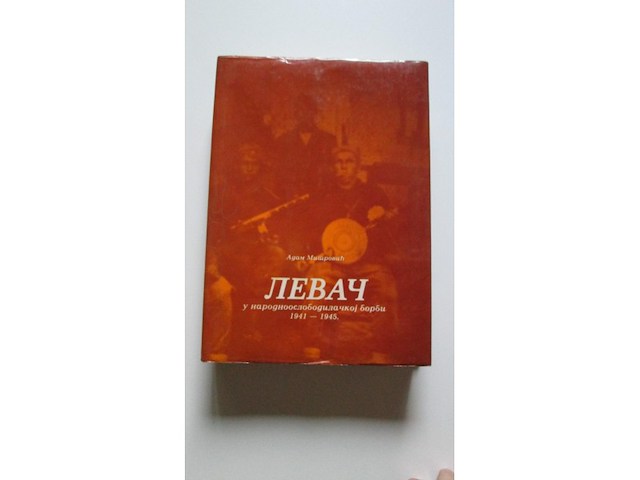 Lijevac u narodnooslobodilackoj borbi 1941-1945.