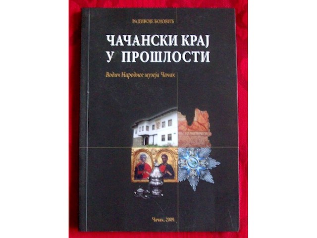 Čačanski kraj u prošlosti, Radivoje Bojović-NOVA-