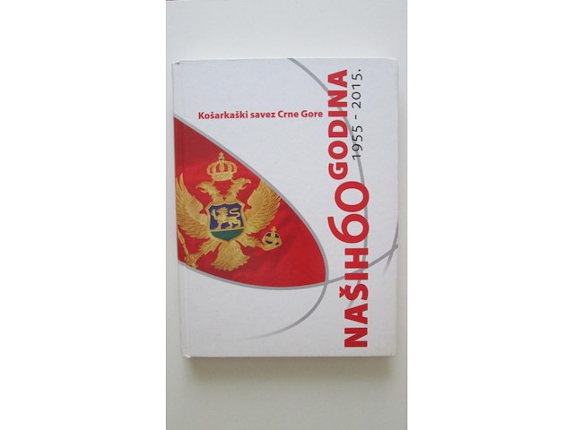 Nasih 60 godina 1955-2015