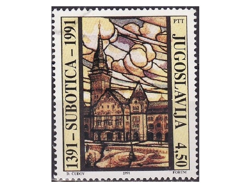 600 GODINA SUBOTICE 1991