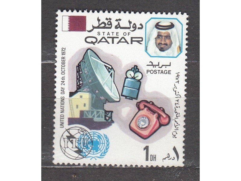 (wr243) qatar cista marka 1972 god