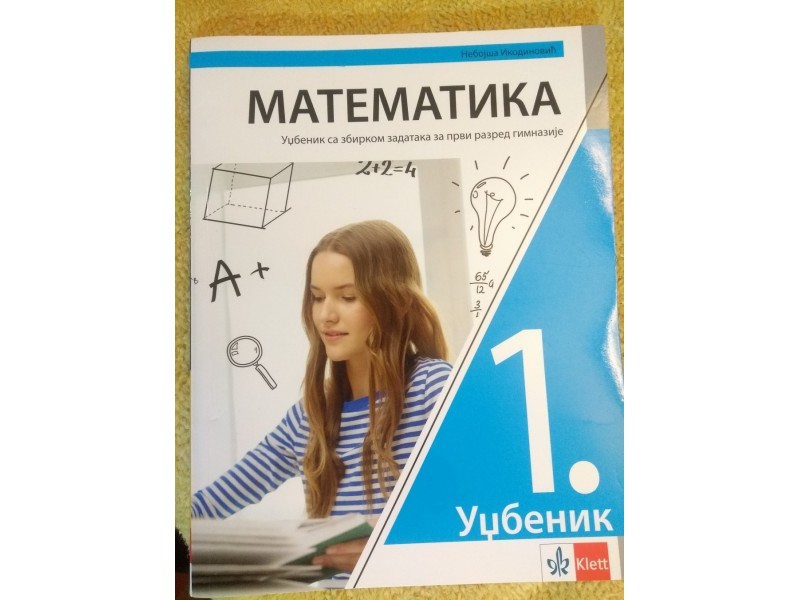 Matematika za zbirkom zadataka za 1. srednje, Klet