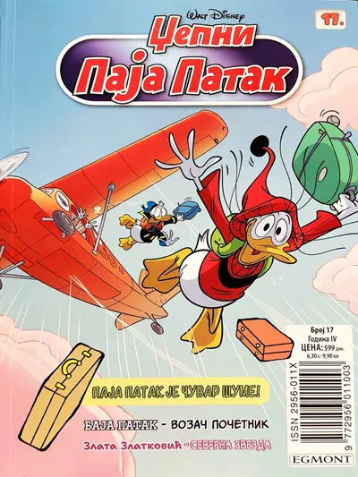 Egmont Paja Patak - džepni 17