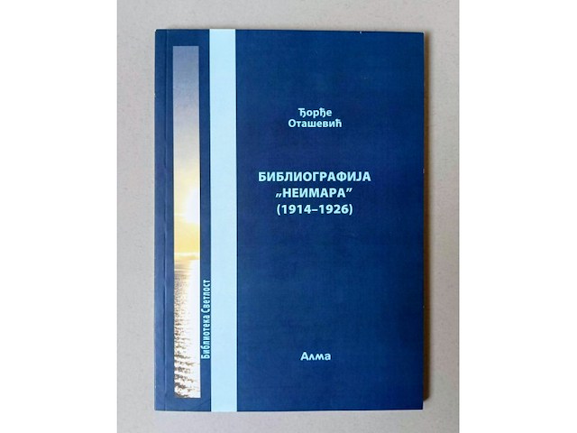 BIBLIOGRAFIJA NEIMARA 1914 - 1926 - Djordje Otasevic
