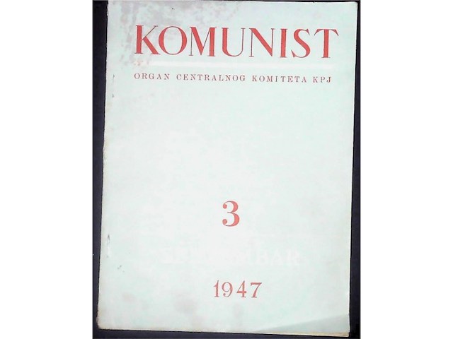 Komunist ➡️ Organ CKPJ ➡️ broj 3 ➡️ 1947g
