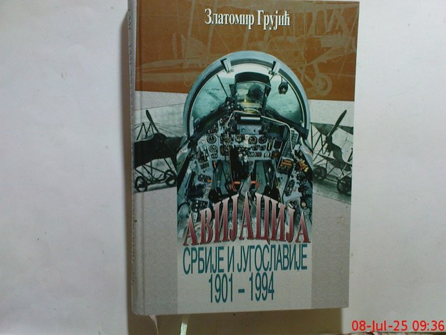 AVIJACIJA SRBIJE I JUGOSLAVIJE 1901 - 1994 - ZLATOMIR G