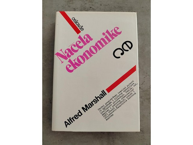 Alfred Marshall - Načela ekonomike