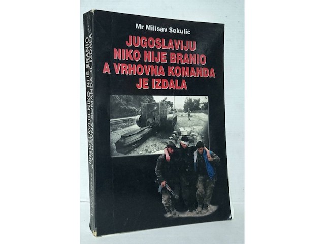 Jugoslaviju niko nije branio a Vrhovna komanda.