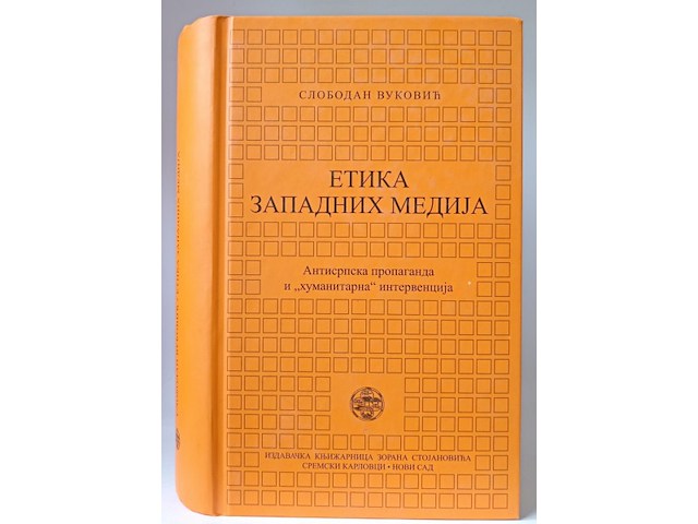 ETIKA ZAPADNIH MEDIJA: Slobodan Vuković
