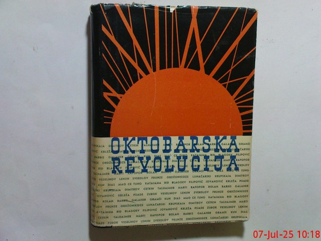 OKTOBARSKA REVOLUCIJA  - 40 GODINA