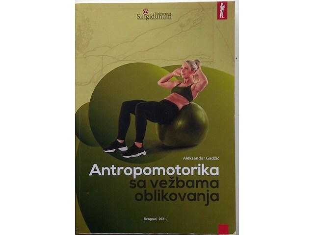 Aleksandar Gadžić: ANTROPOMOTORIKA SA VEŽBAMA OBLIKOVAN