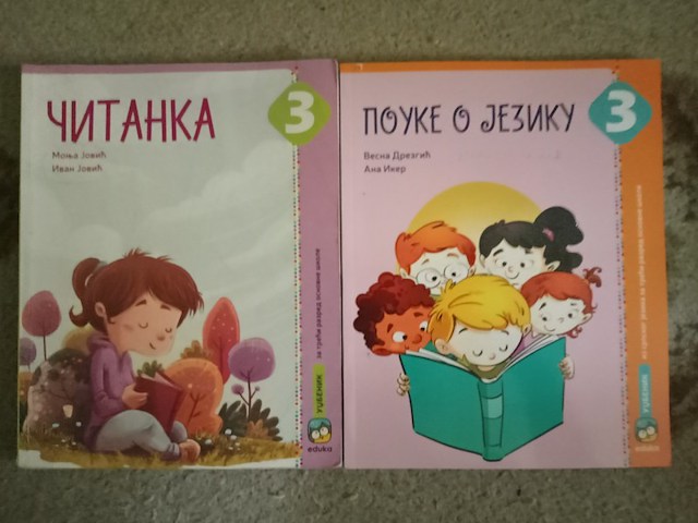 Srpski jezik 3 - Eduka / Čitanka; Pouke o jeziku