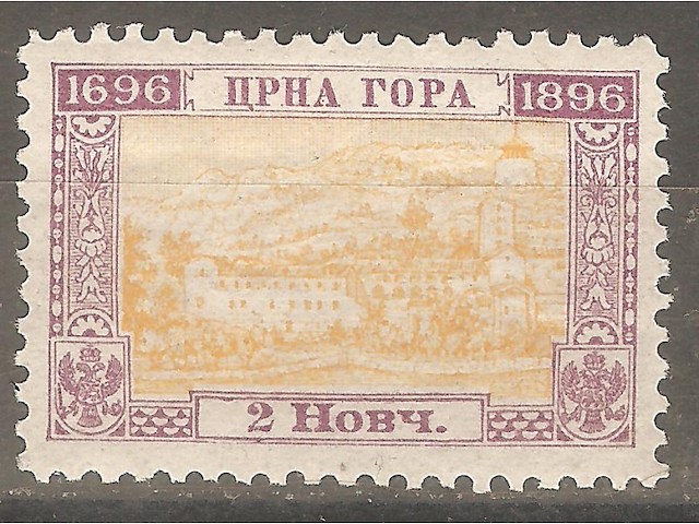 1896 - Crna Gora Manastiri 2 novcic MH