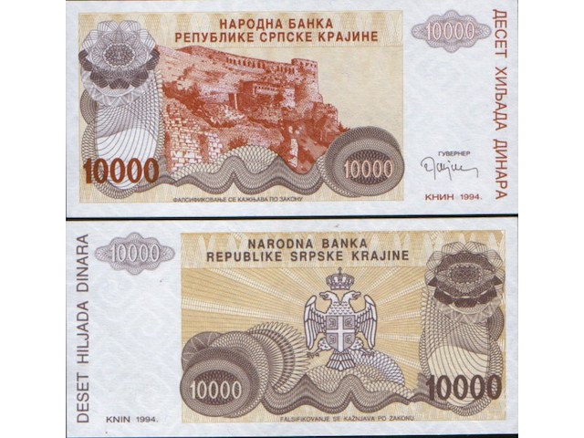 Rep. Srpska Krajina 10.000 dinara 1993. Bez broja. UNC.
