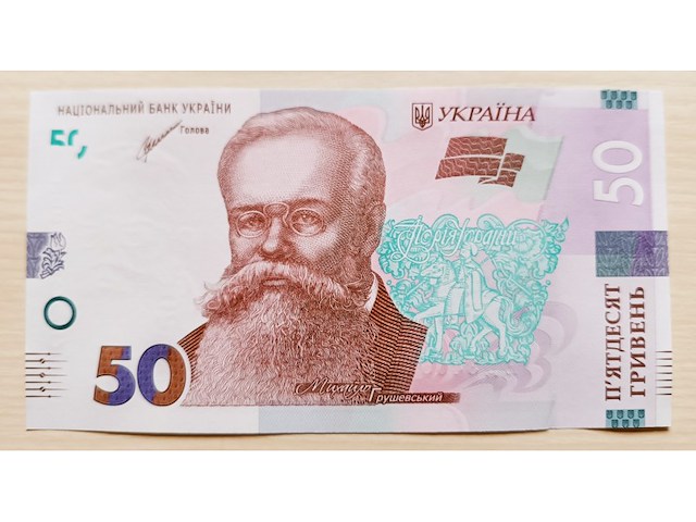 Ukrajina 50 hryven.Unc, 2021 godina