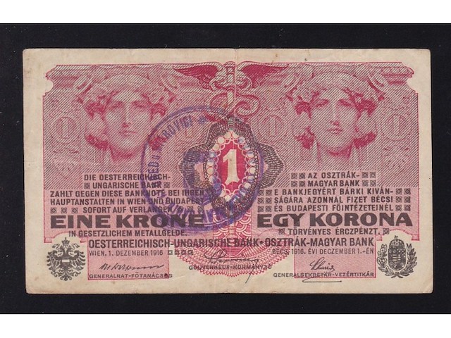 JUGOSLAVIJA - SHS - 1 KRONE 1916 - SREMSKA MITROVICA -