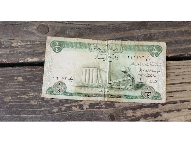 IRAK 1/4 DINARA 1973