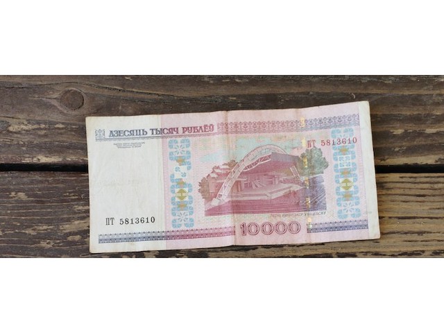 BELORUSIJA 10000 R 2000