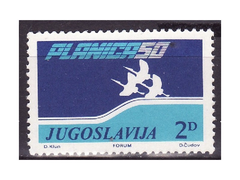 doplatna za Planicu 1985.