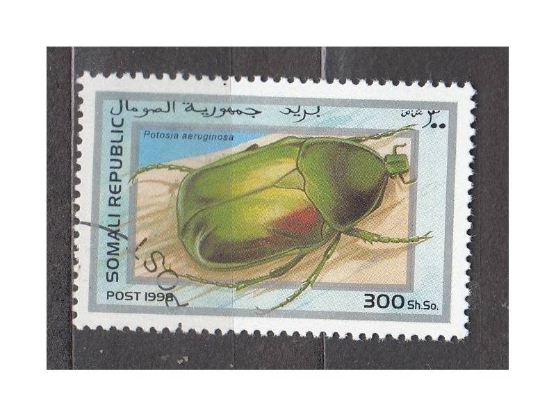 (wr245) somali republic zigosana marka 1998 god insekt