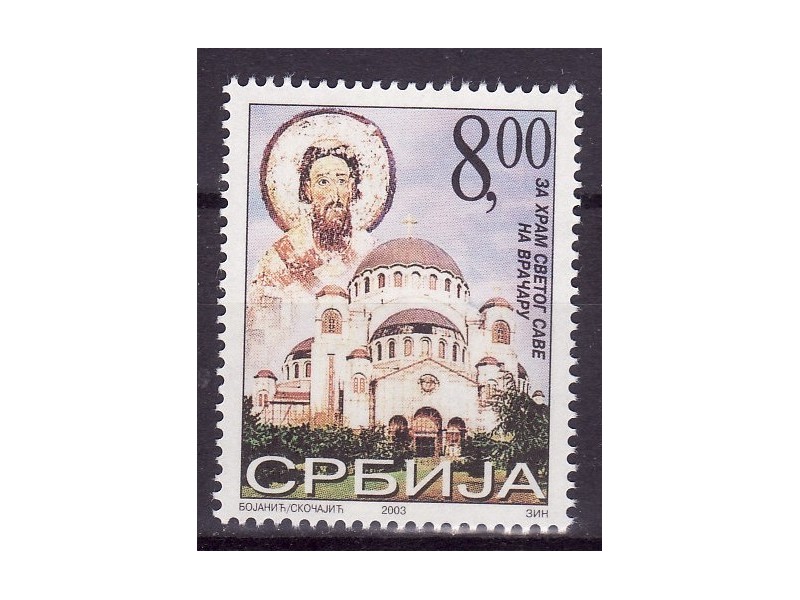 doplatna za hram Sv. Save 2002.