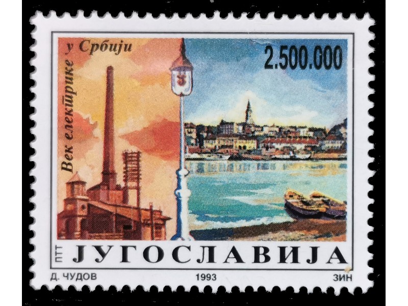 ELEKTRIFIKACIJA U SRBIJI 1993