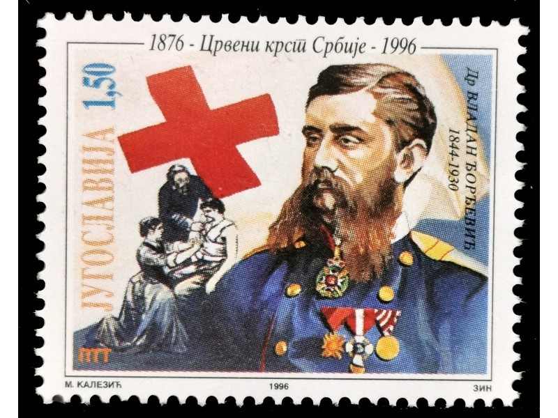 120 GODINA CRVENOG KRSTA SRBIJE 1996