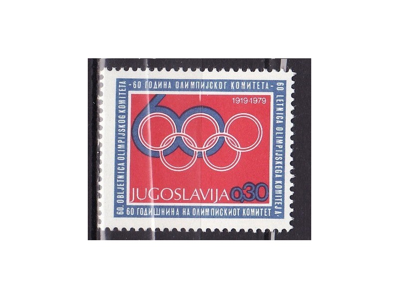 doplatna 1979. - za olimp igre