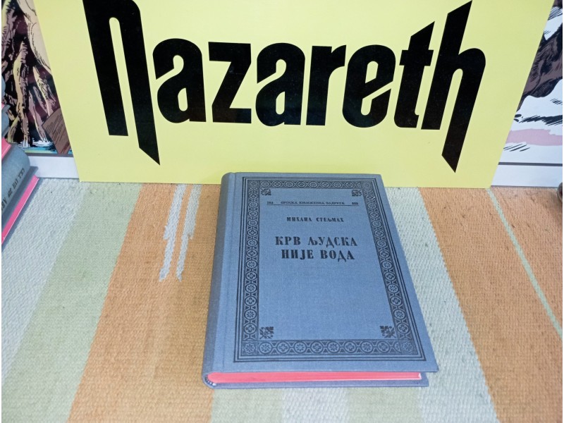 SKZ 383 - KRV LJUDSKA NIJE VODA autor: Mihail Steljmah
