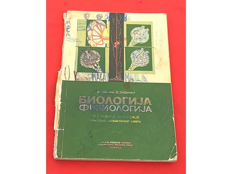 Biologija