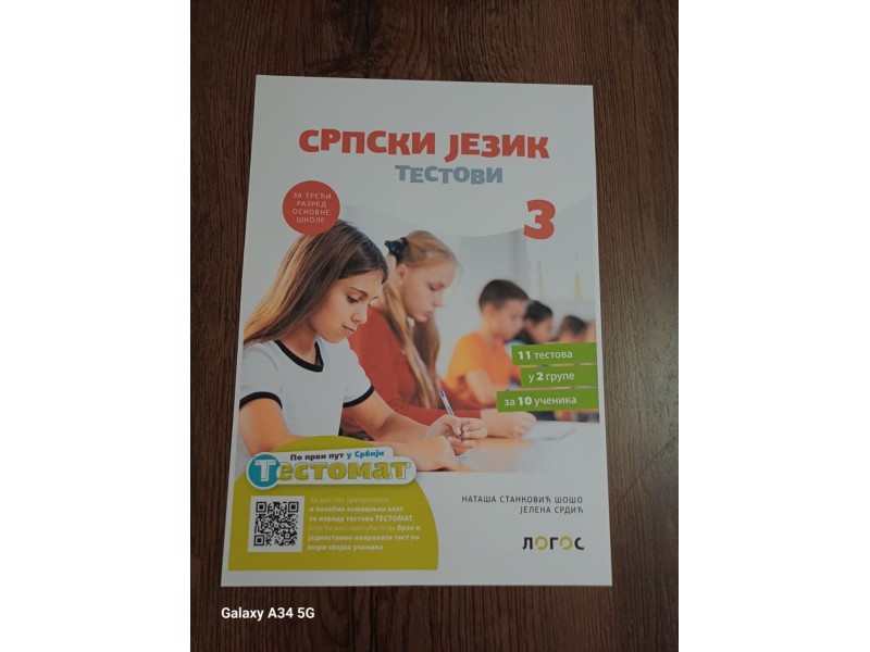 Testovi iz srpskog jezika za 3. razred LOGOS najnoviji