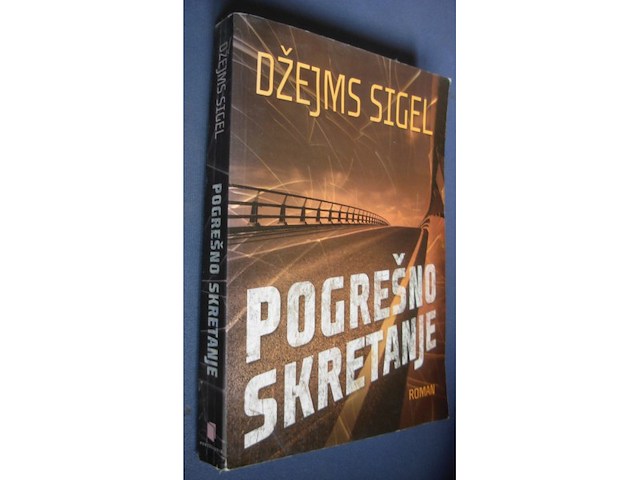 POGREŠNO SKRETANJE - Džejms Sigel