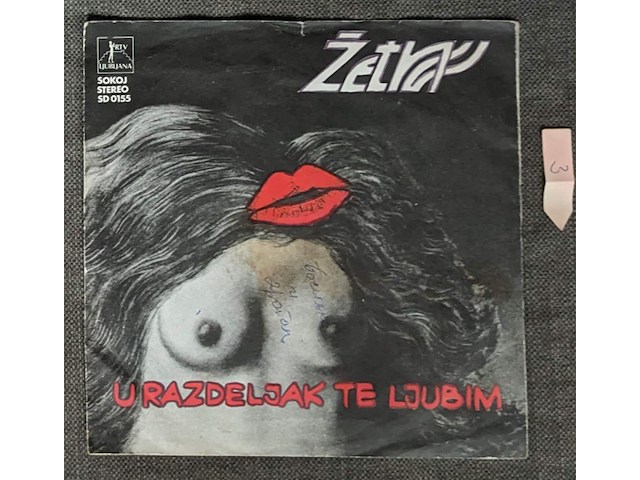 Žetva (Đorđe Balašević) - U razdeljak te ljubim