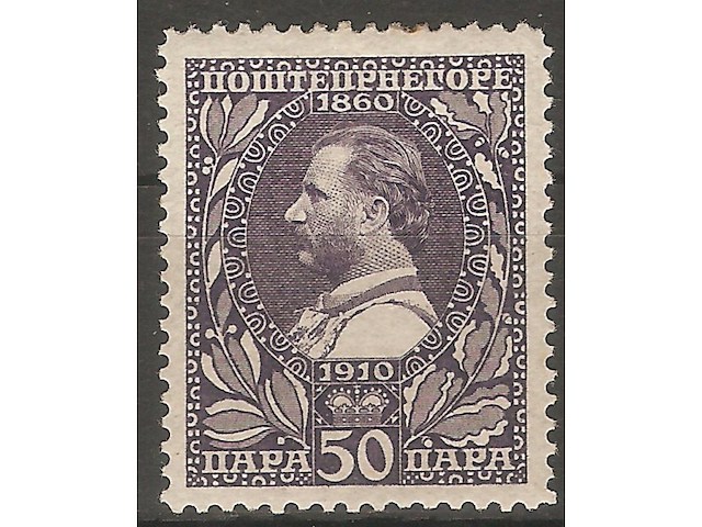 1910 - Crna Gora - Kralj Nikola 50 para MNH